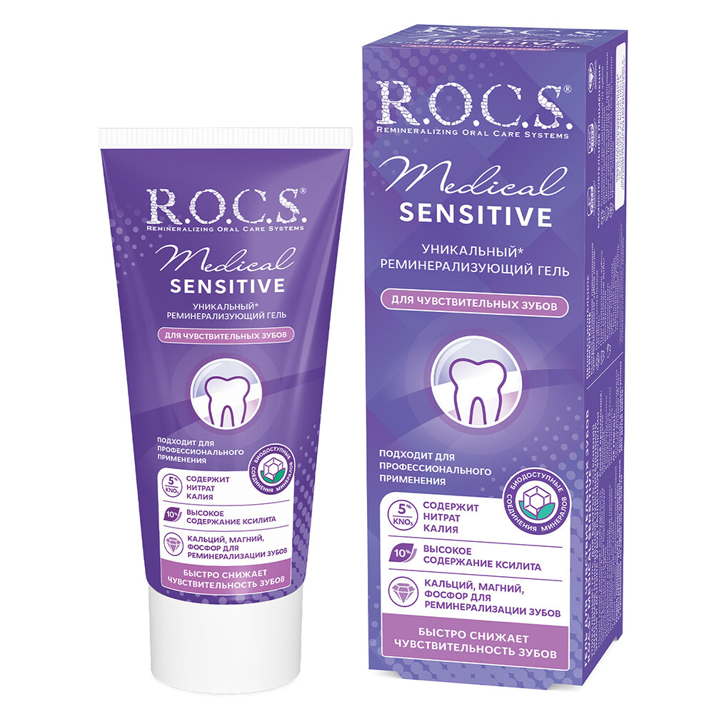 Rocs medical sensitive гель для чувствительных зубов 45 гр
