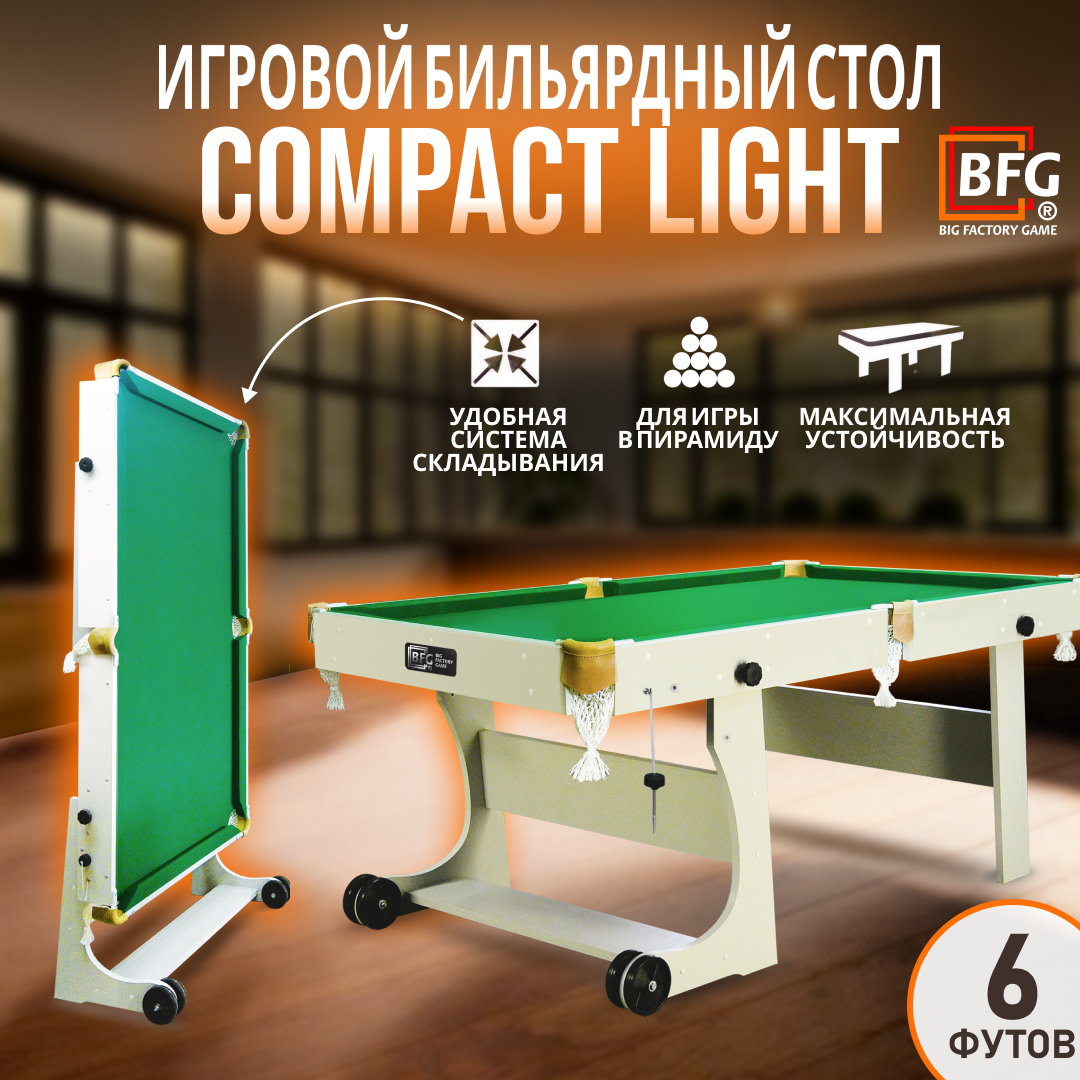 Бильярдный стол Компакт Лайт 6 футов, для русской пирамиды, цвет серый