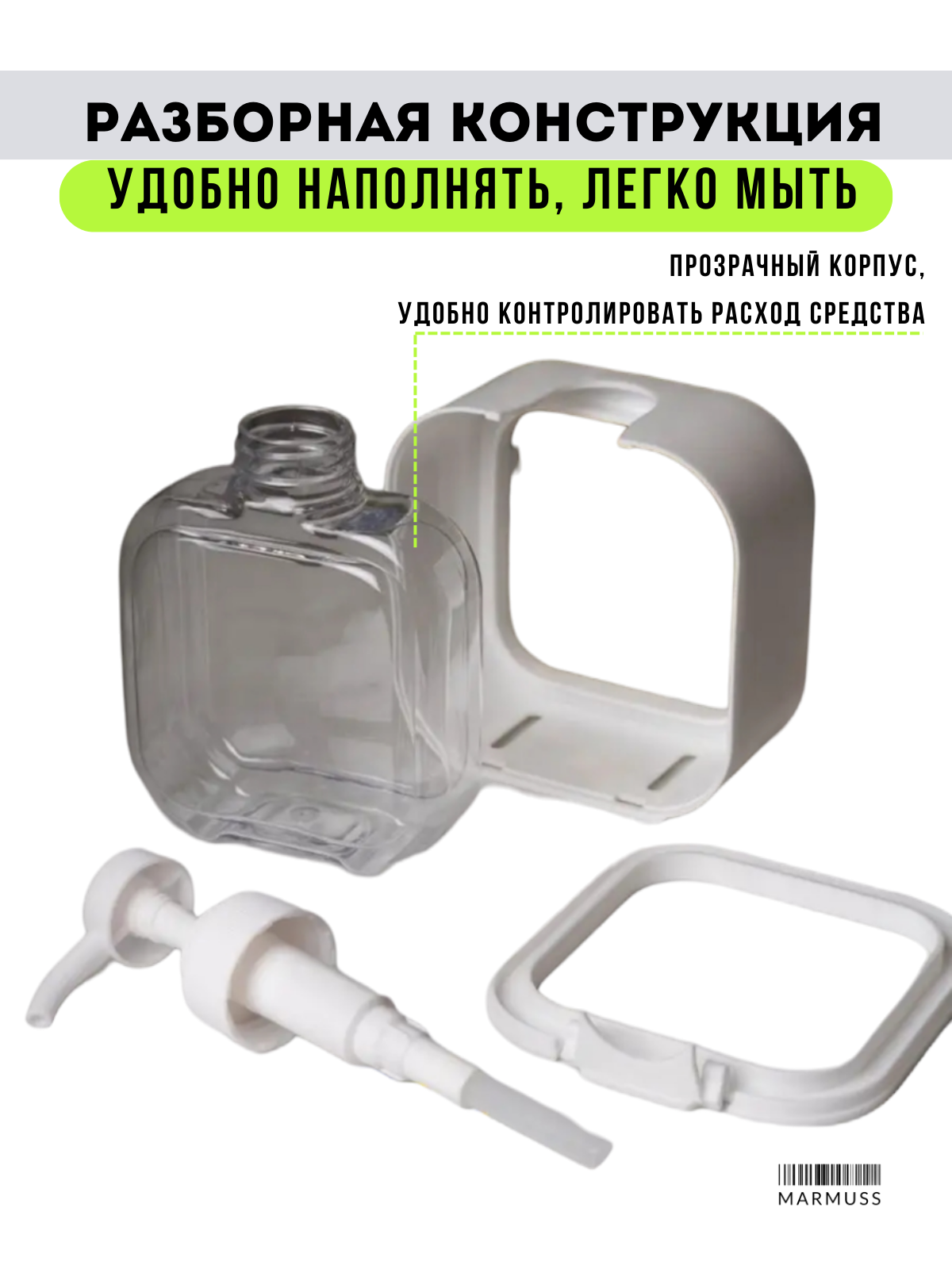 Дозатор, диспенсер для мыла белый 300мл, прямоугольный, пластик