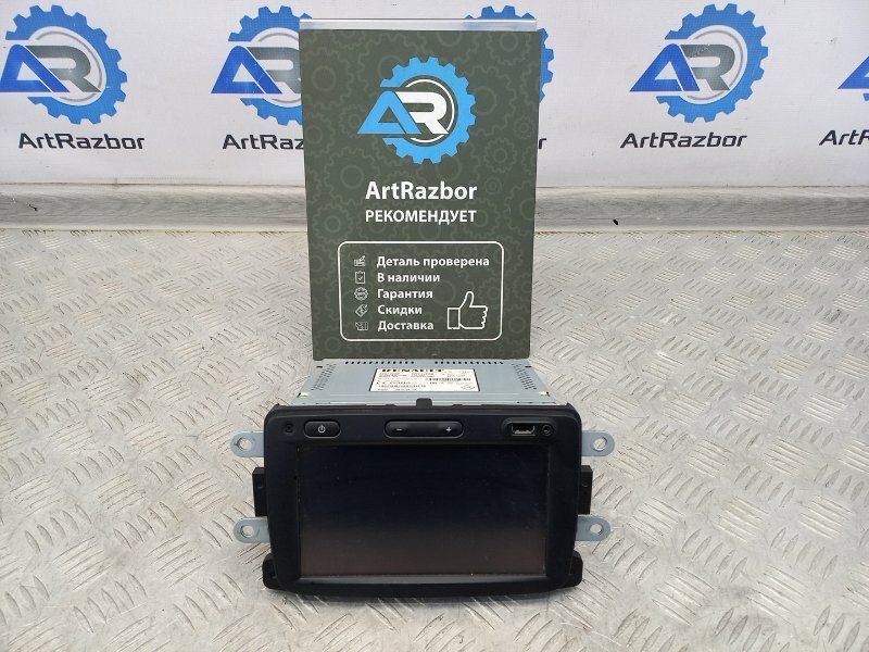 Б/У Магнитола Renault Sandero Stepway 2 / Рено Сандеро Стэпвей 2 1.6 K4M2845 102 Л.С 2015