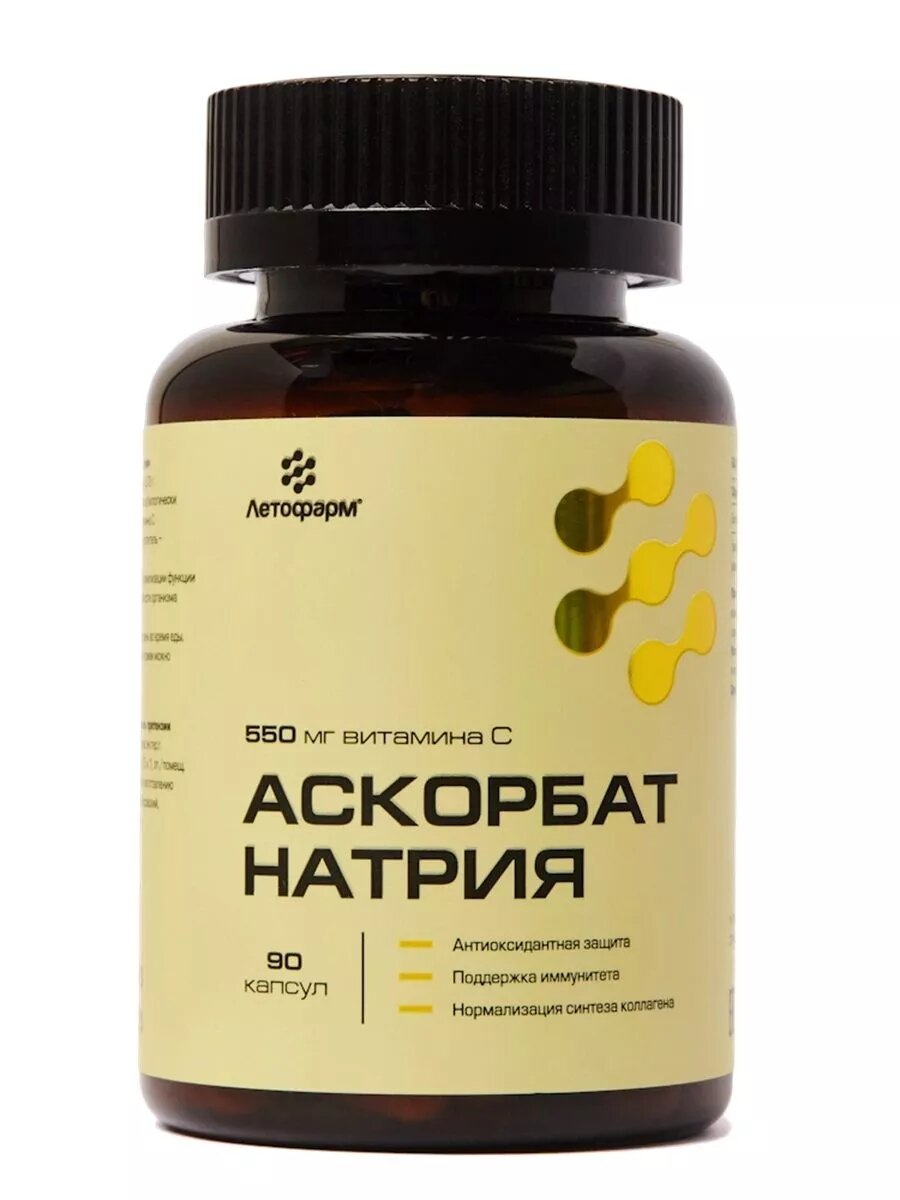 Аскорбат Натрия ЛетоФарм, БАД, укрепление иммунитета, 90 капс.