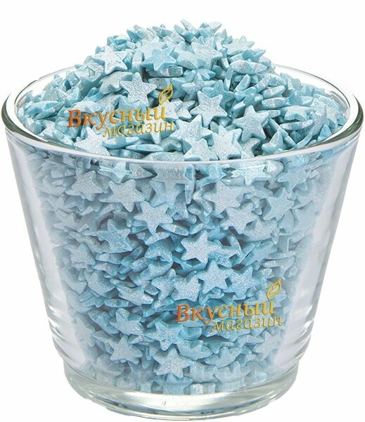 Декор Звезды голубые перламутровые, 100 гр. (Набор из 7 шт.)