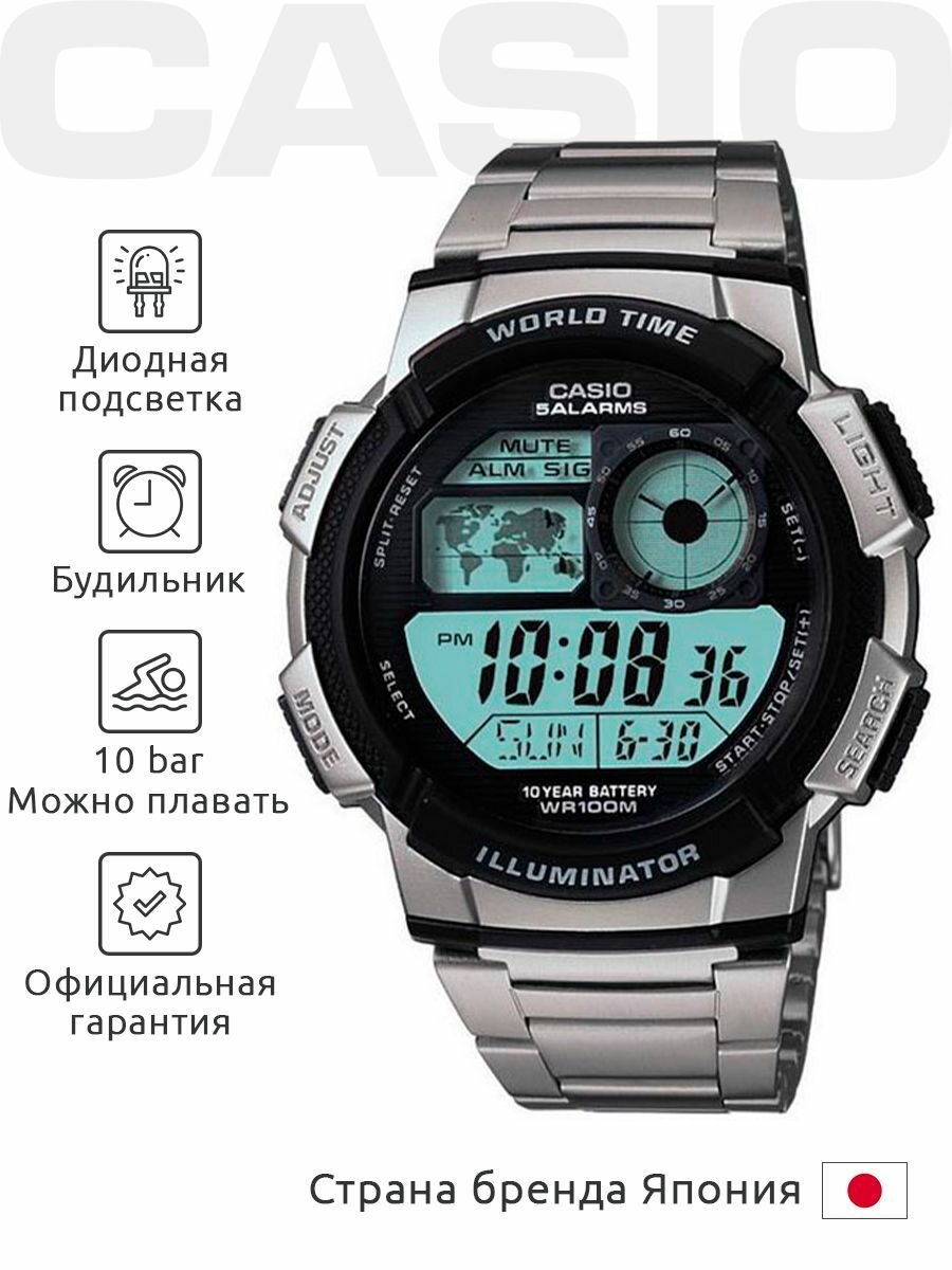 Наручные часы CASIO, серебряный, черный, серый