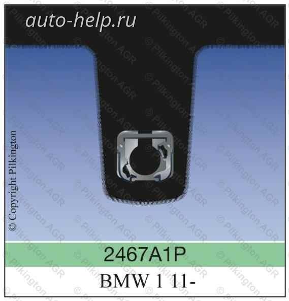FYG BMW Лобовое VIN