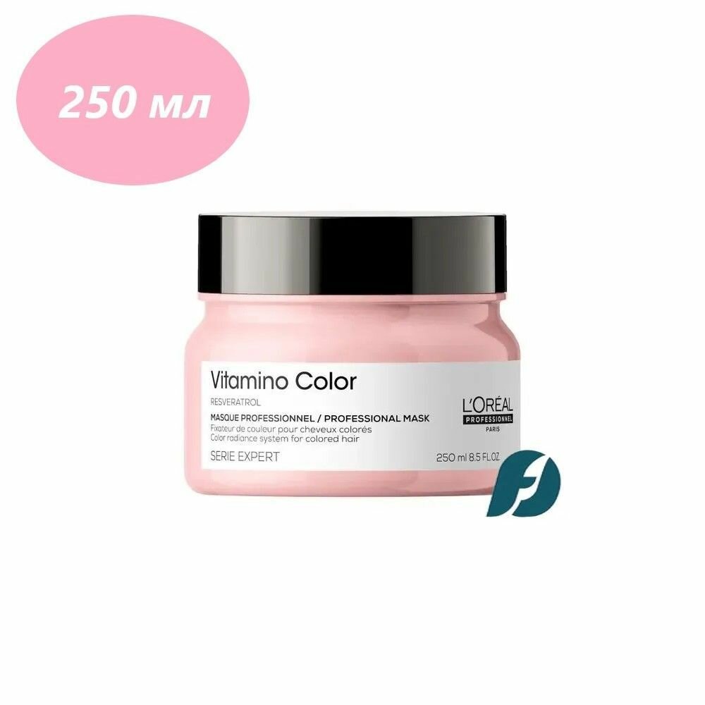 L'Oreal Professionnel VITAMINO COLOR Маска для окрашенных волос, 250 мл