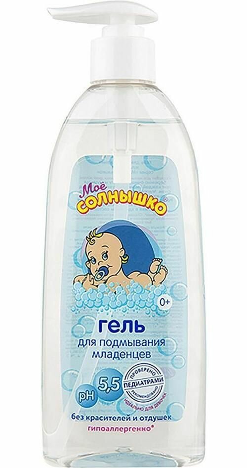 Мое солнышко, гель для подмывания младенцев 400 мл