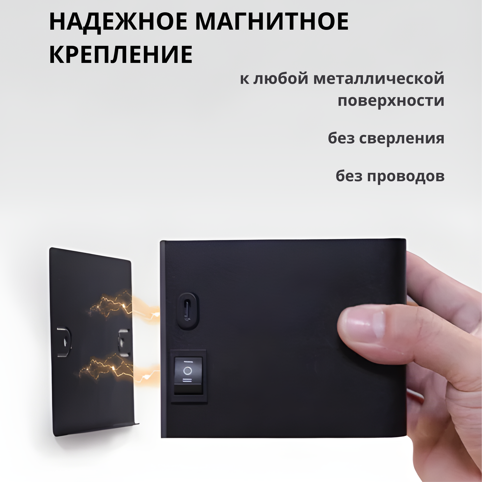 Беспроводной настенный светильник с датчиком движения FEDOTOV светодиодный LED 3Вт 3000 К, черный
