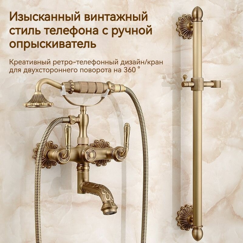 Душевой комплект — фото 1