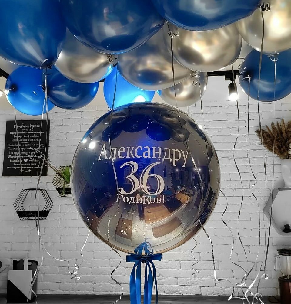 Изысканный «стеклянный» шар дабл стафф