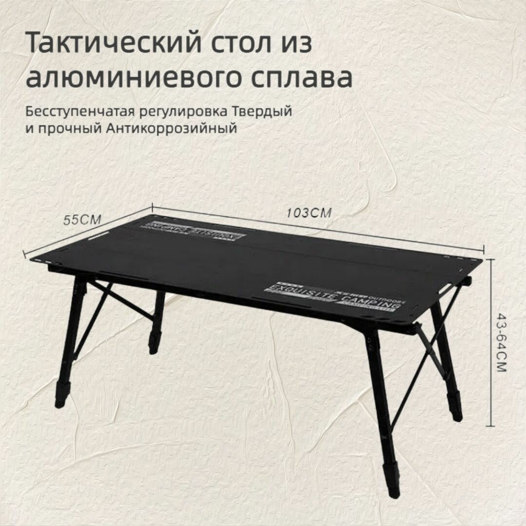 Складной, алюминиевый сплав, кемпинг на открытом воздухе, трехкомпонентная алюминиевая пластина IGT, многофункциональный складной стол, подъемный