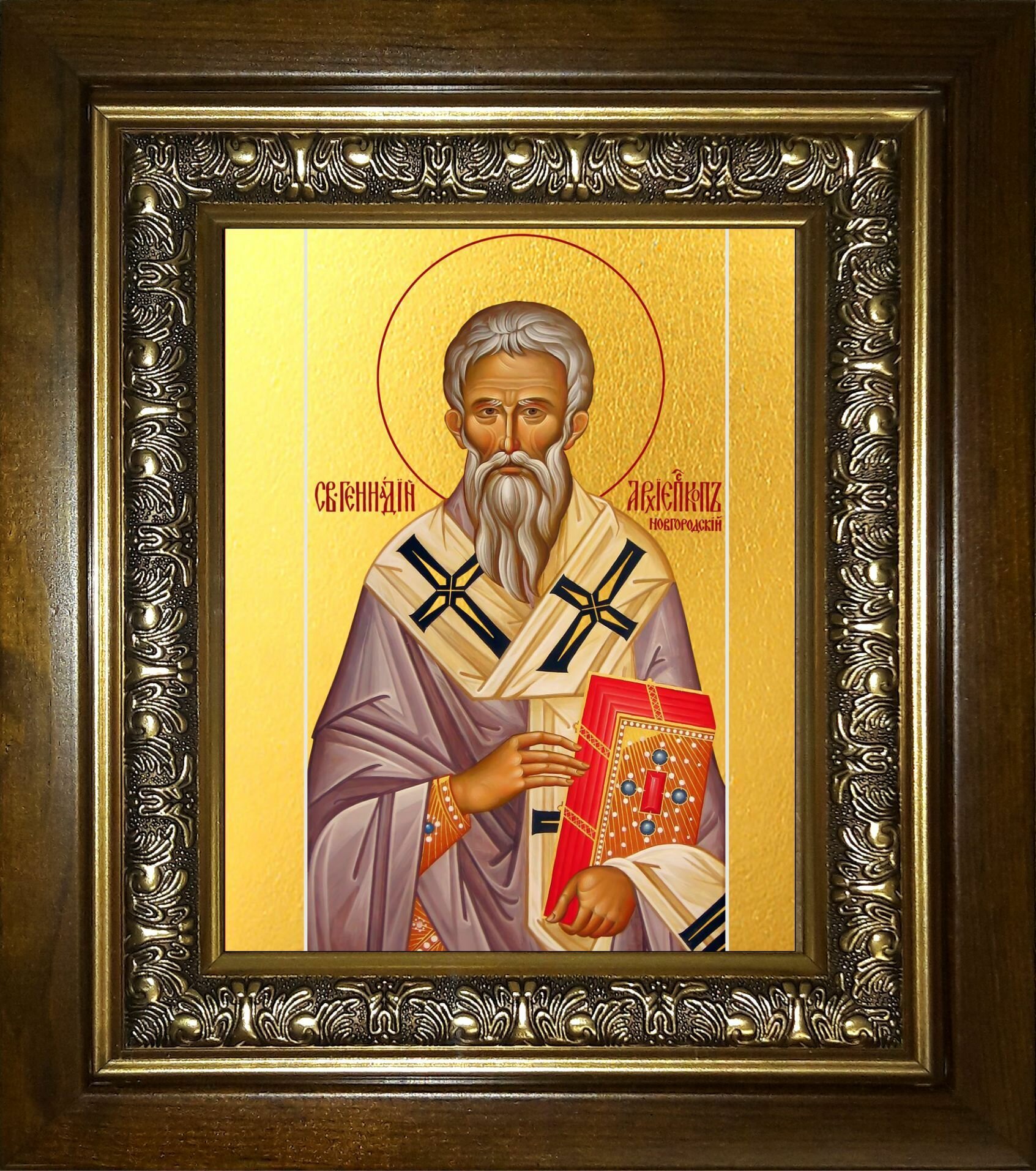 Икона Геннадий Новгородский