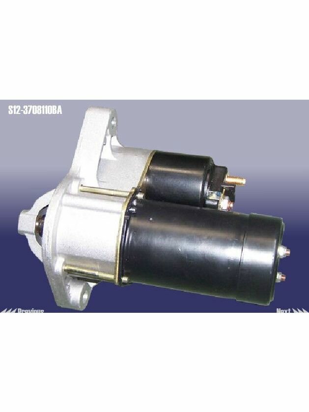 Стартер для Chery Indis, QQ-6 1.3 / Чери Индис