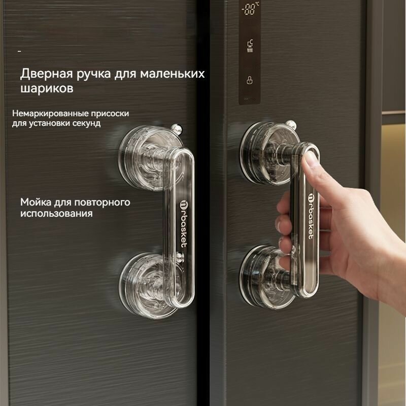 Ручка мебельная — фото 1