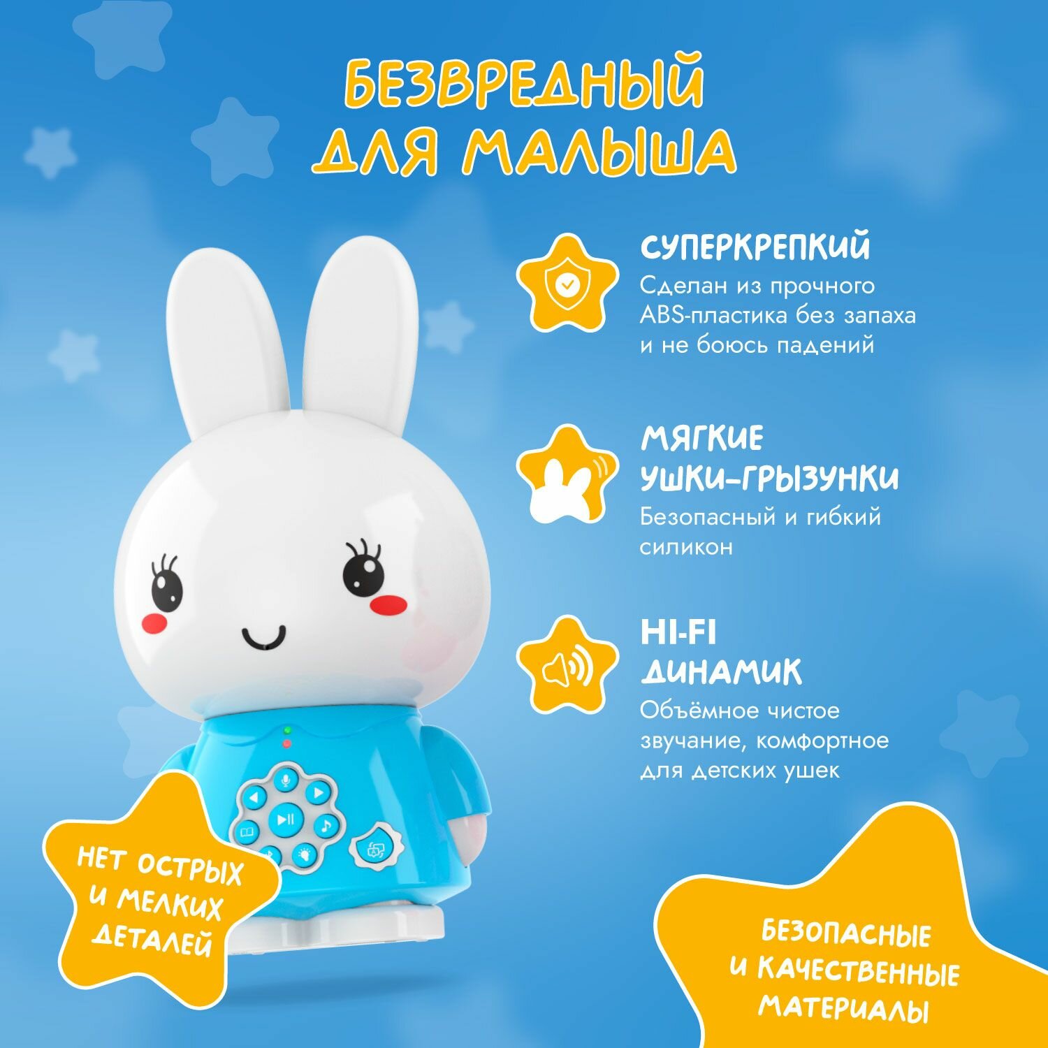 Музыкальная обучающая интерактивная игрушка Медовый зайка с функцией Bluetooth колонки-0