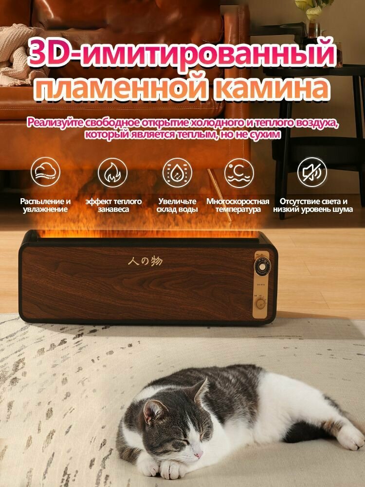 Электроочаг