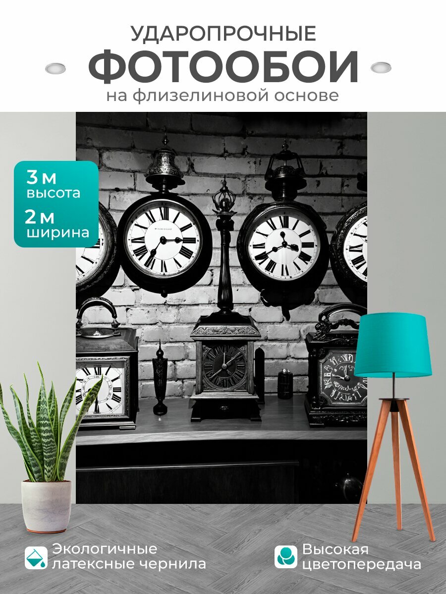 Фотообои моющиеся ударопрочные "Лофт, изображающие старинные часы на фоне кирпичной стены, отражающие прошлое и детали времени. стиль: ретро, техника:" 200x300 см. флизелиновые на стену