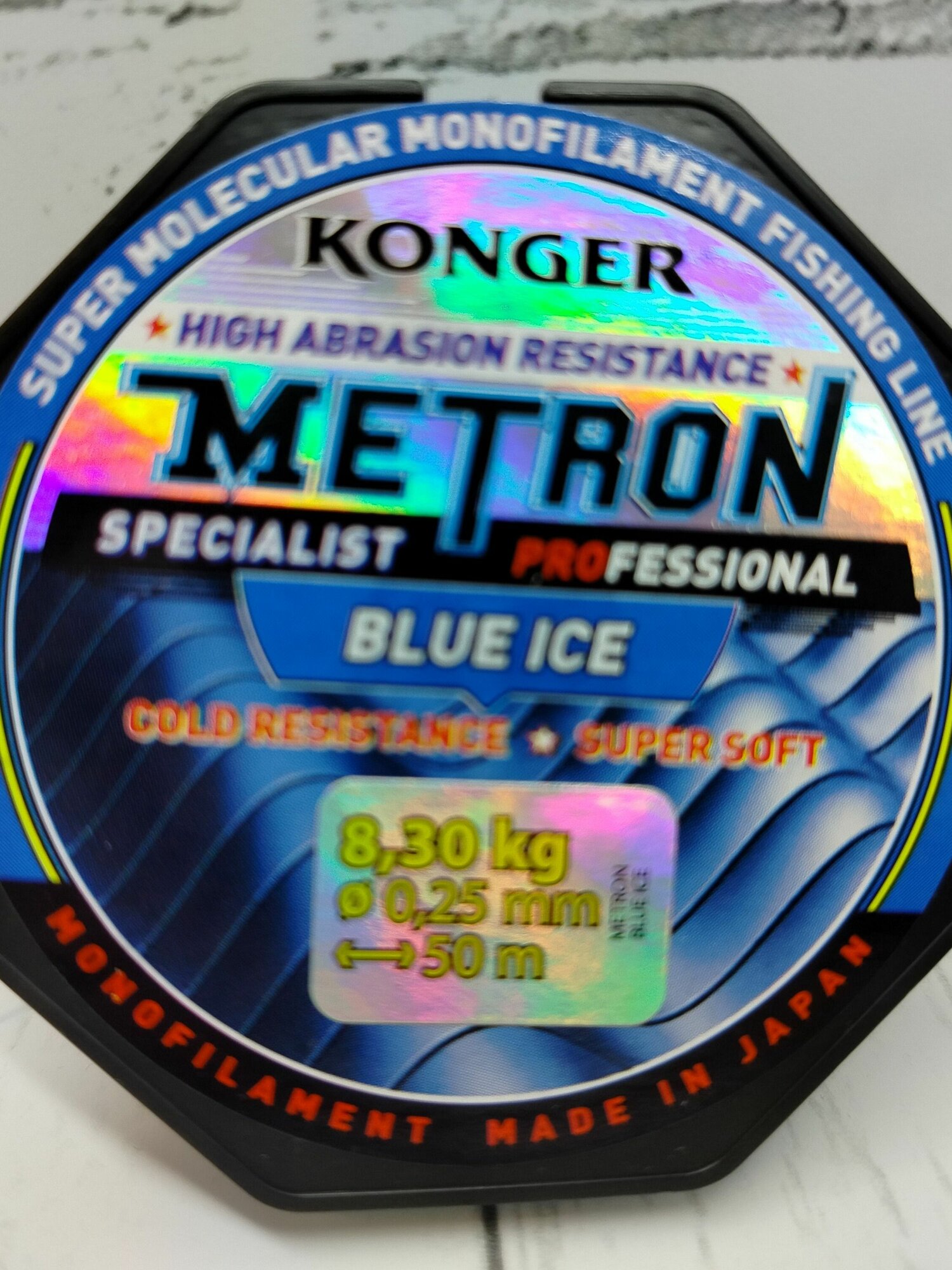 Леска METRON SPECIALIST PRO BLUE ICE, 0.25мм / 50 м KONGER-5шт