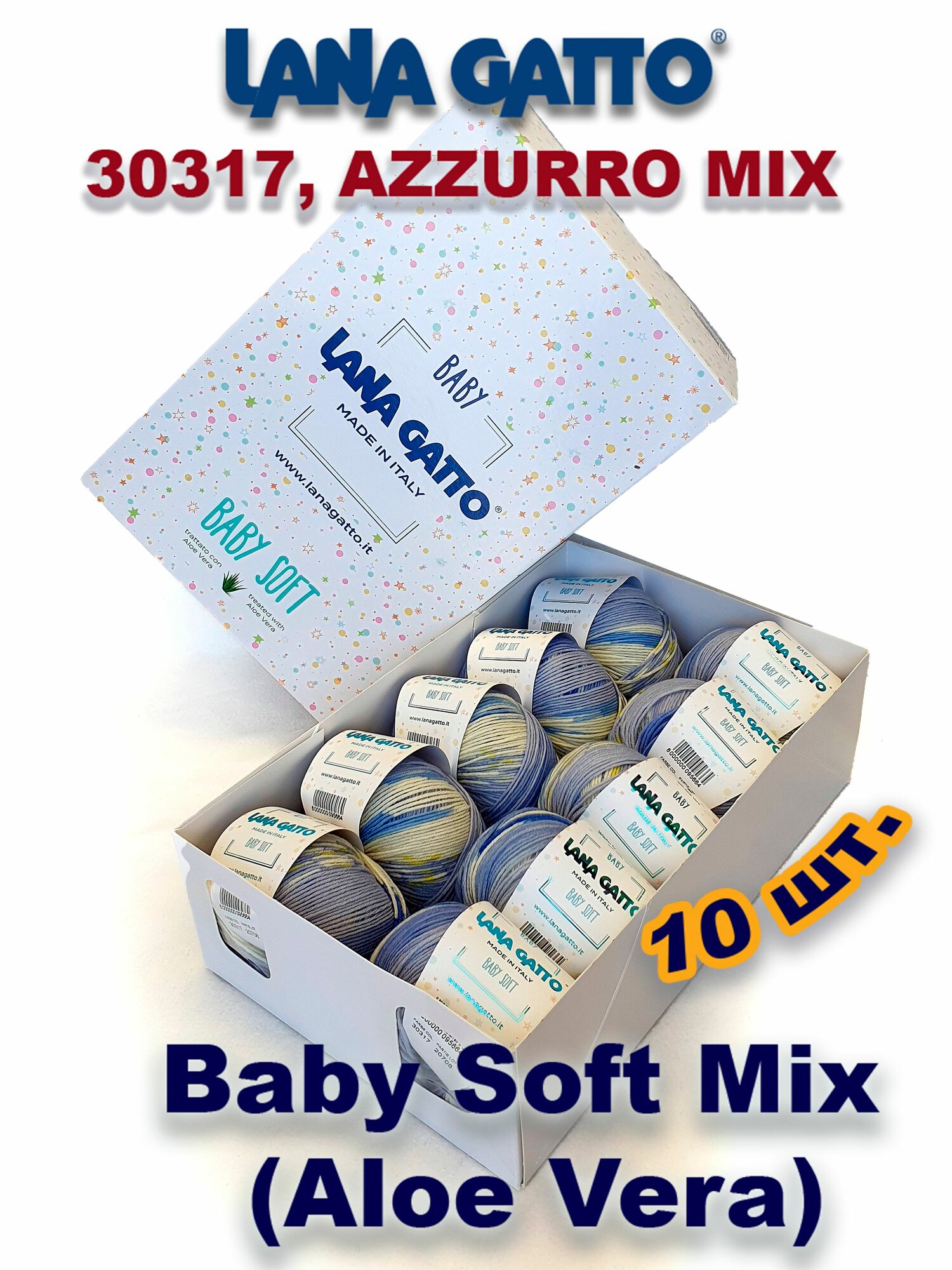 Пряжа Lana Gatto Baby Soft Mix (Aloe Vera) / Меринос Extrafine: 100% / Цвет: 30317, AZZURRO MIX (10 мотков в подарочной коробке)