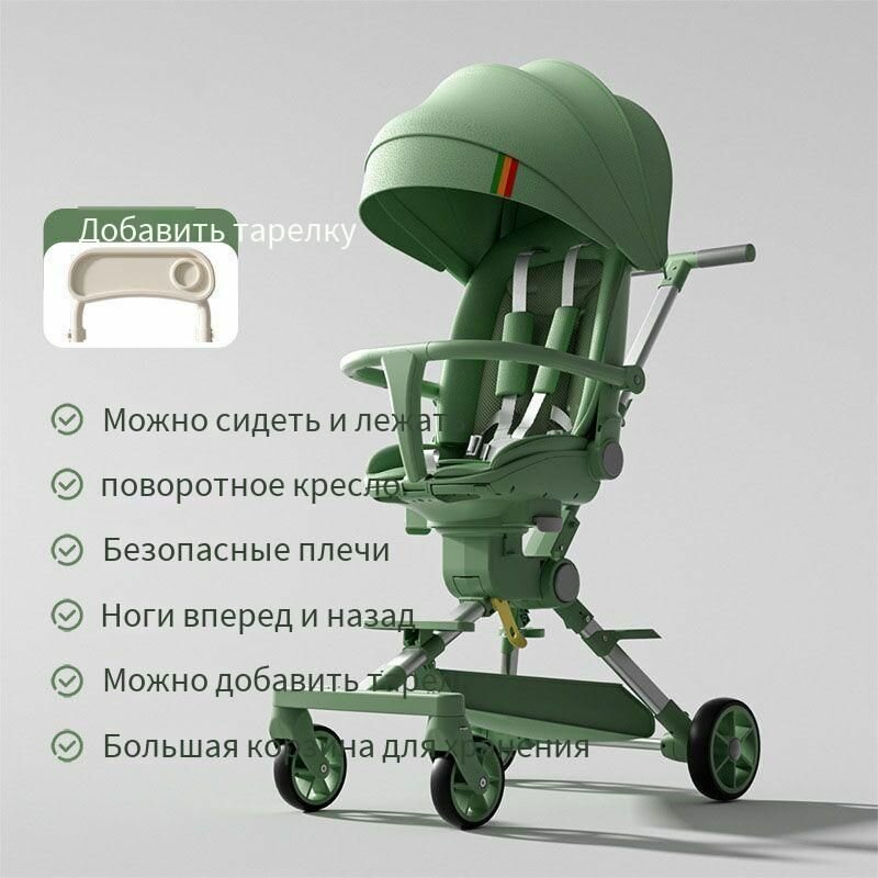 Коляска для новорожденных/Четырехколесная, антипрокольная, амортизирующая, с высоким обзором, двухсторонняя коляска для новорожденных