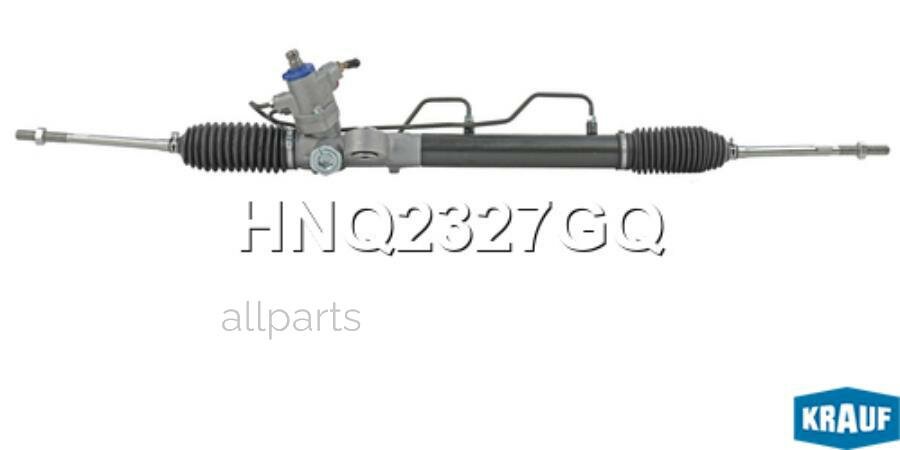 KRAUF HNQ2327GQ Рулевая рейка