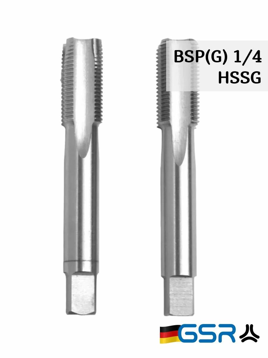 Метчики ручные DIN 5157 для нарезания резьбы по металлу HSSG BSP(G) 1/4 набор (2 шт) для глухих и сквозных отверстий 00155060 GSR (Германия)