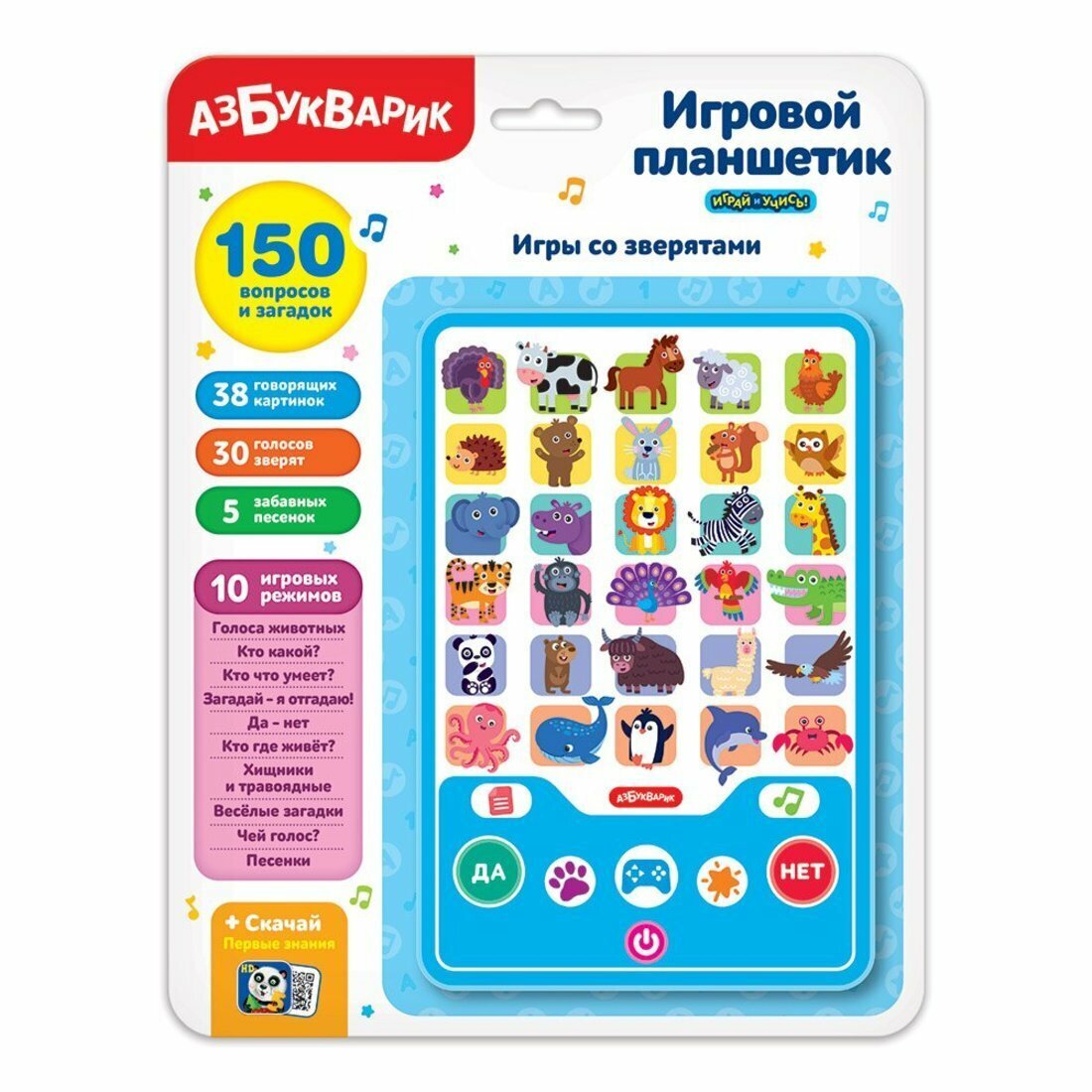 Планшетик Азбукварик игровой со звуком, Игры со зверятами (3036)