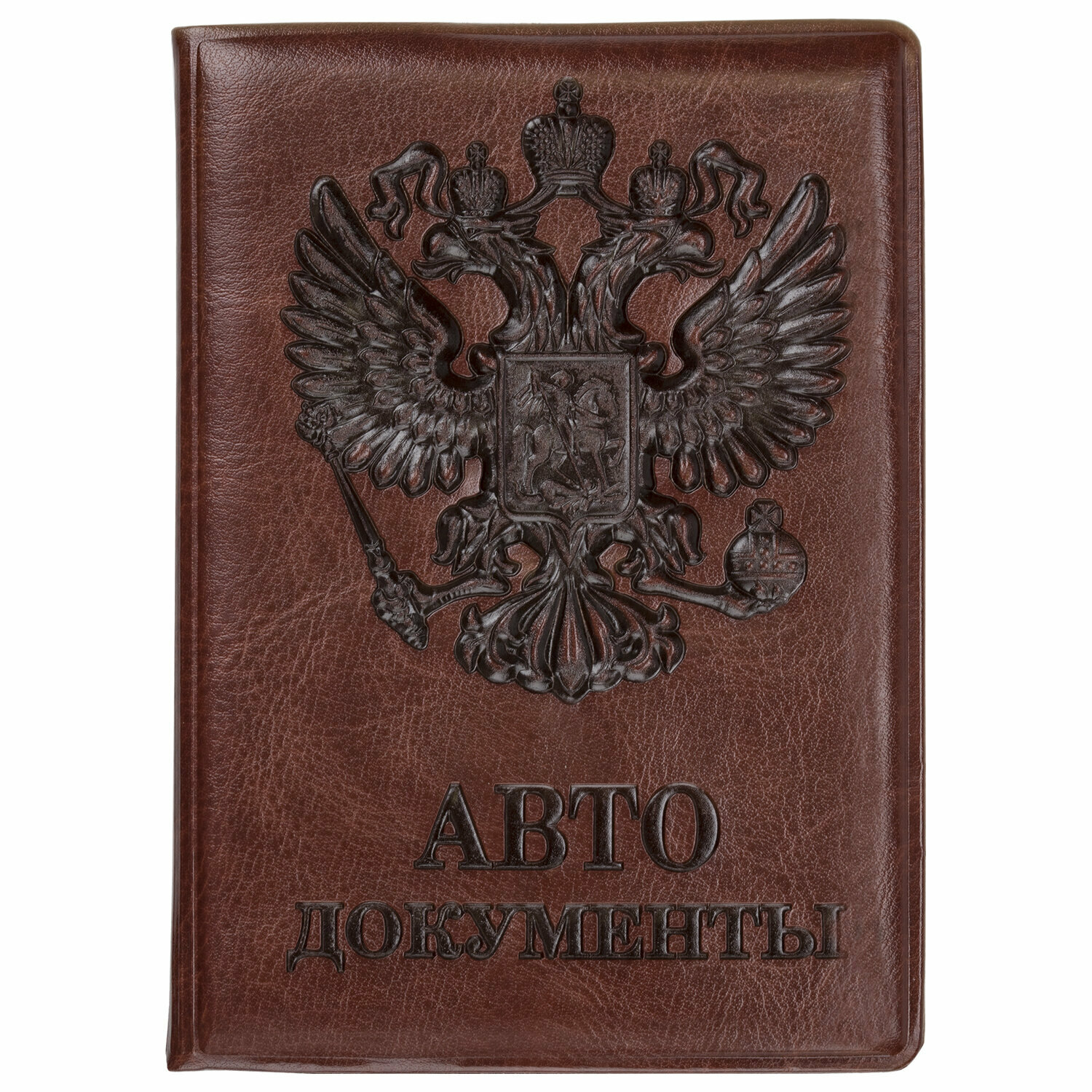 Обложка для автодокументов