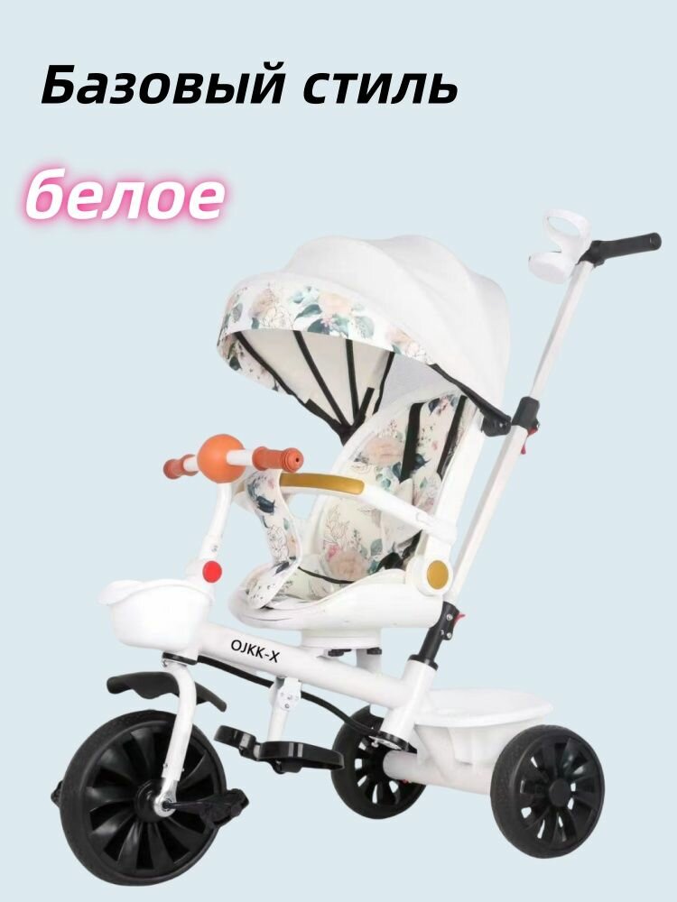 Детские тележки, трехколесные беговые дорожки