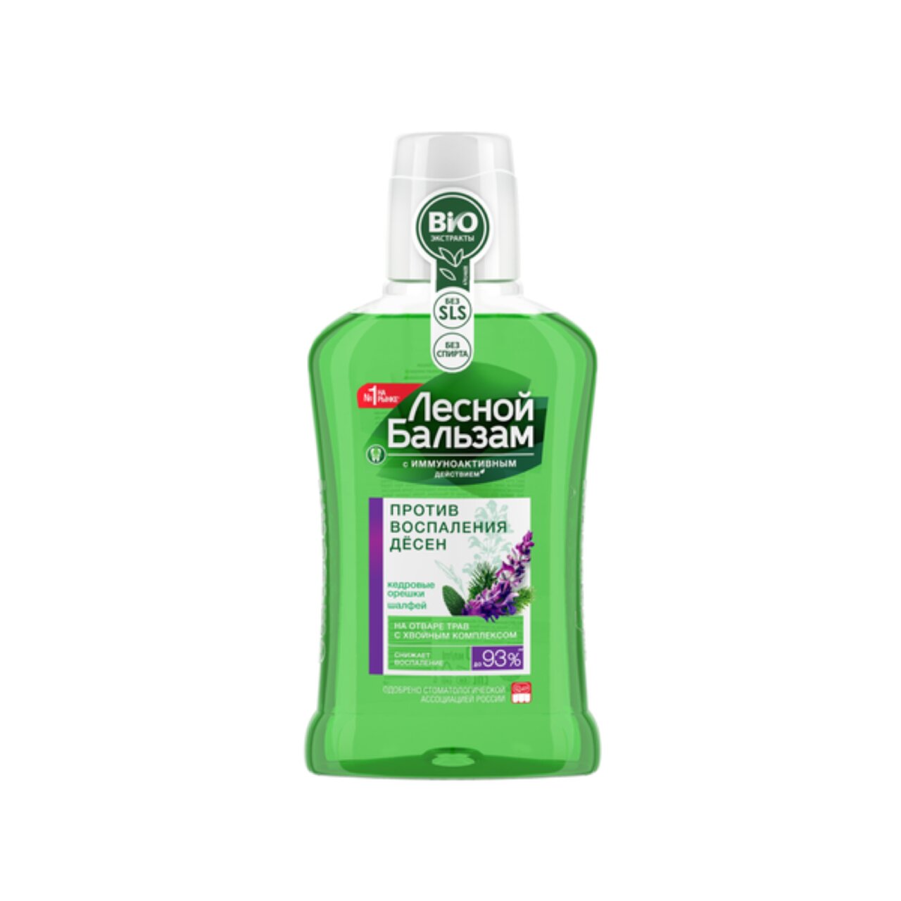 Лесной бальзам ополаскиватель травяной на отваре с кедровым маслом и экстрактом шалфея