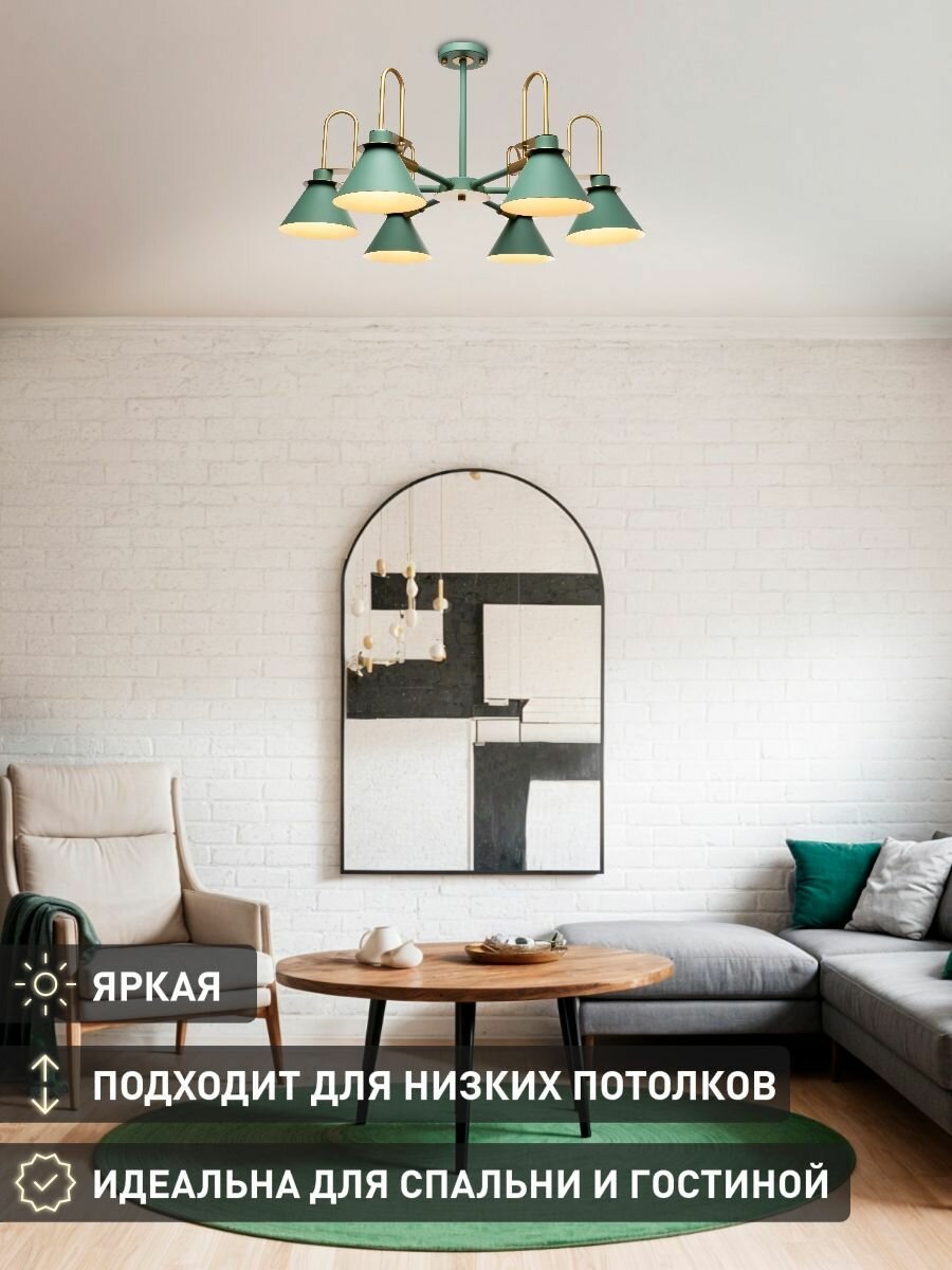Люстра