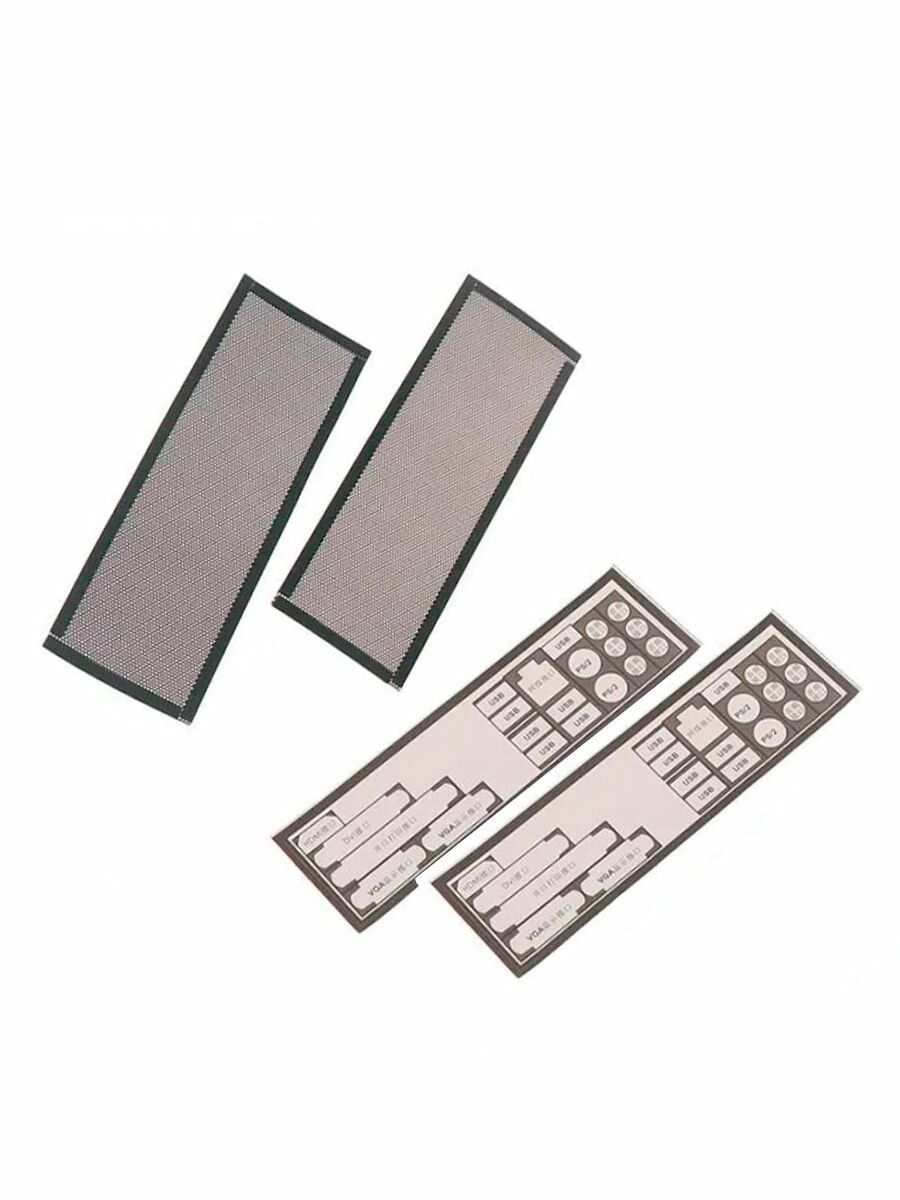 Задняя панель материнской платы на корпус компьютера 2шт