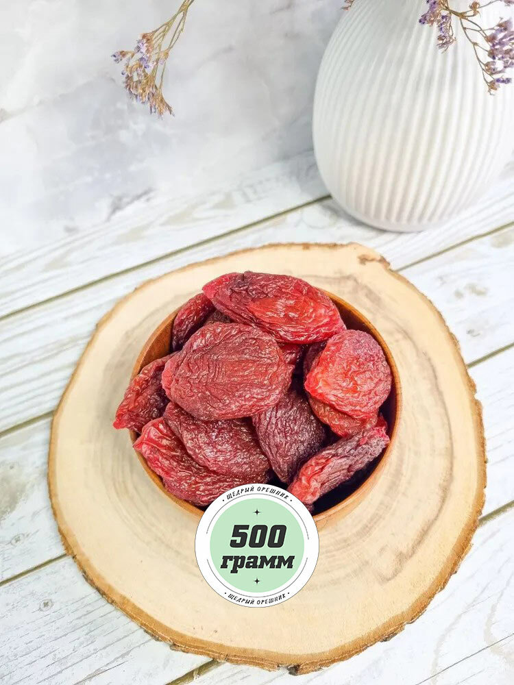 Слива натуральная красная Виктория вяленая, без сахара, 500 г, Армения