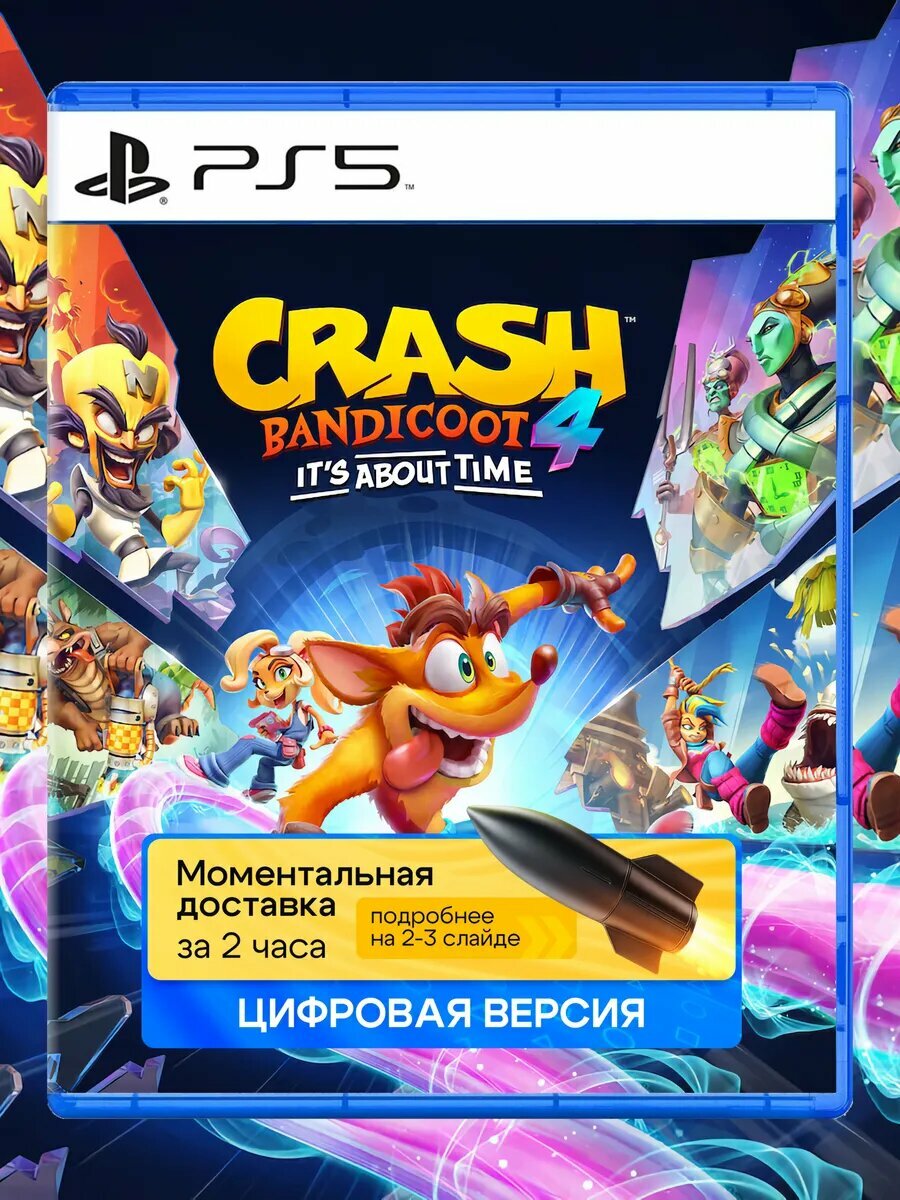 Игра Crash Bandicoot 4: It’s About Time для Sony PlayStation PS4 PS5