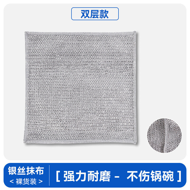 Протрите стекло рыбьей чешуей, Полотенце для мытья посуды без воды, Кухонная салфетка для чистки посуды, ленивая салфетка, впитывающее полотенце без волос, серебряная проволочная тряпка 20 * 20 см, двухслойная