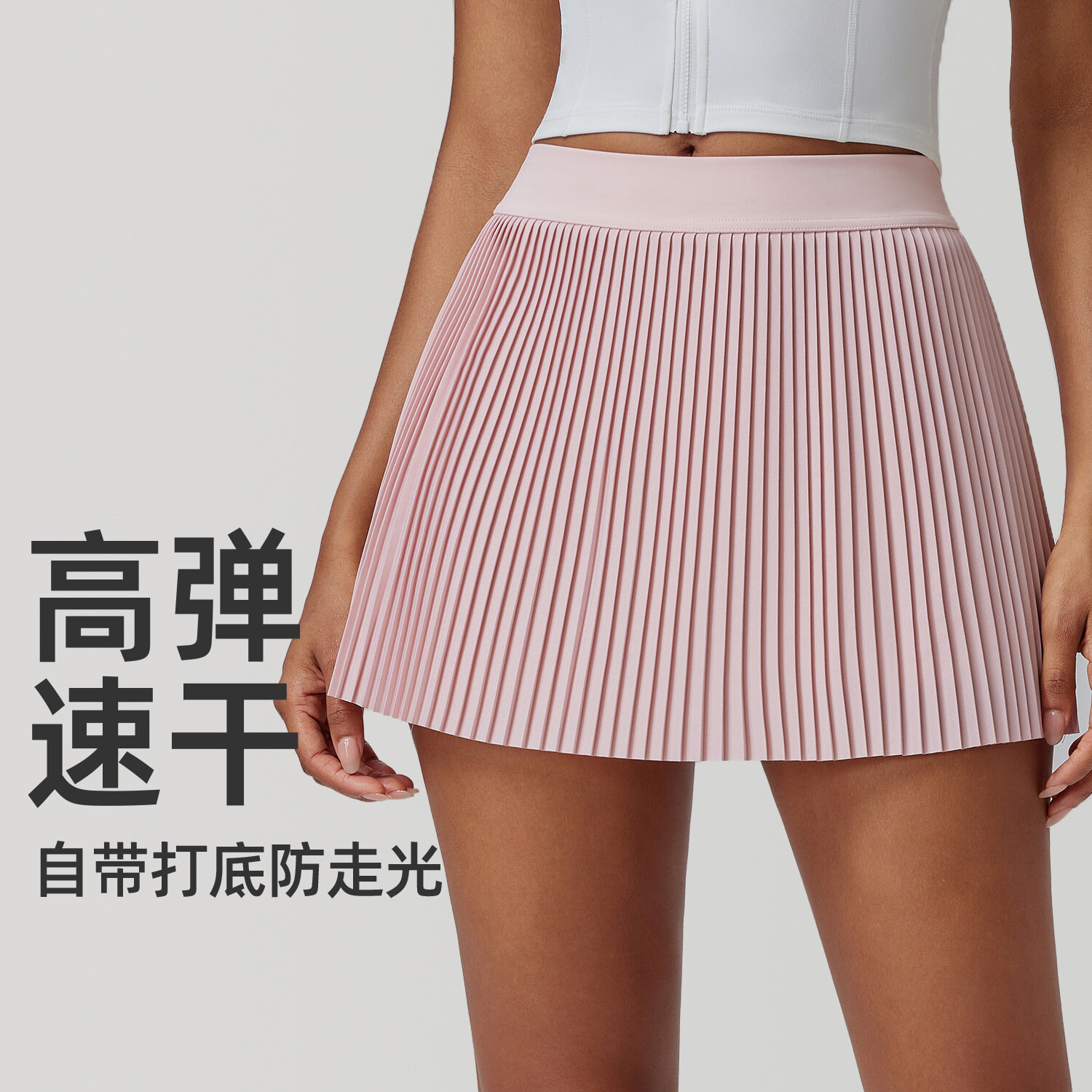 Велосипедки