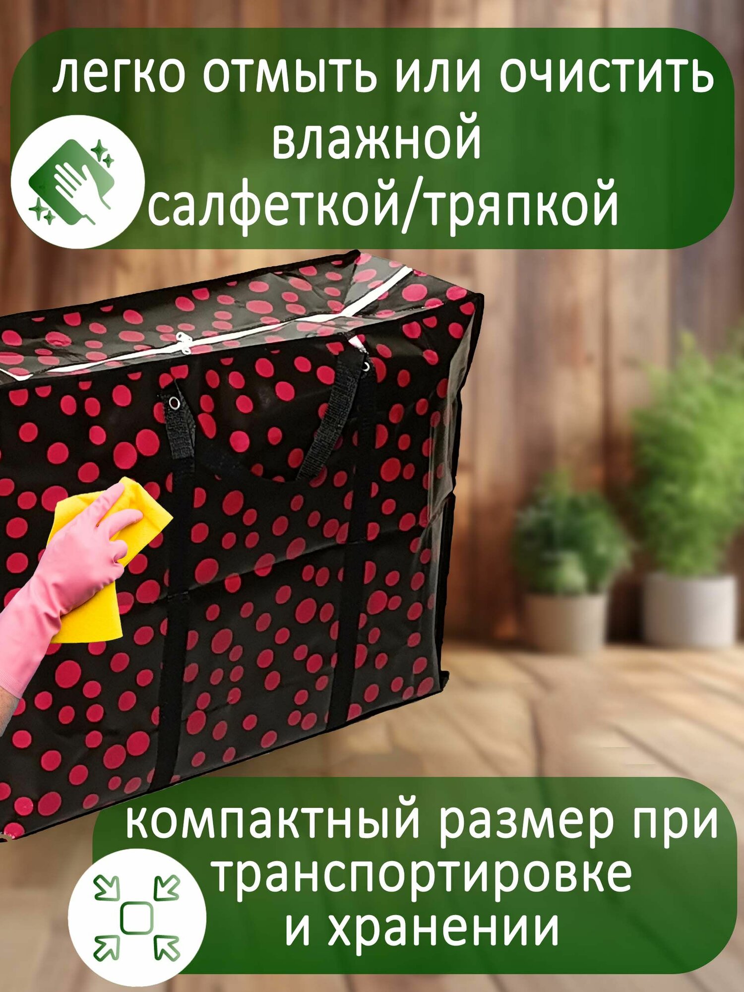 Комплект сумок , 3 шт., 90 л, 23х55х70 см, мультиколор — фото 1