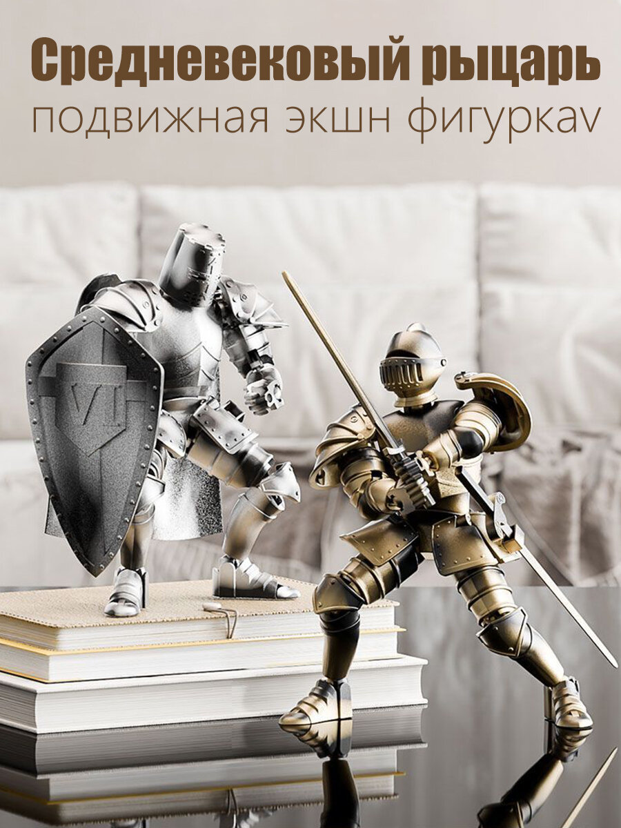 Робот-конструктор "Средневековый Рыцарь", для мальчиков и девочек от 11 до 18 лет