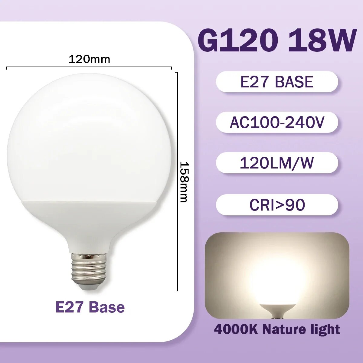 Светодиодная лампа G120 18W E27 4000K, CRI>90