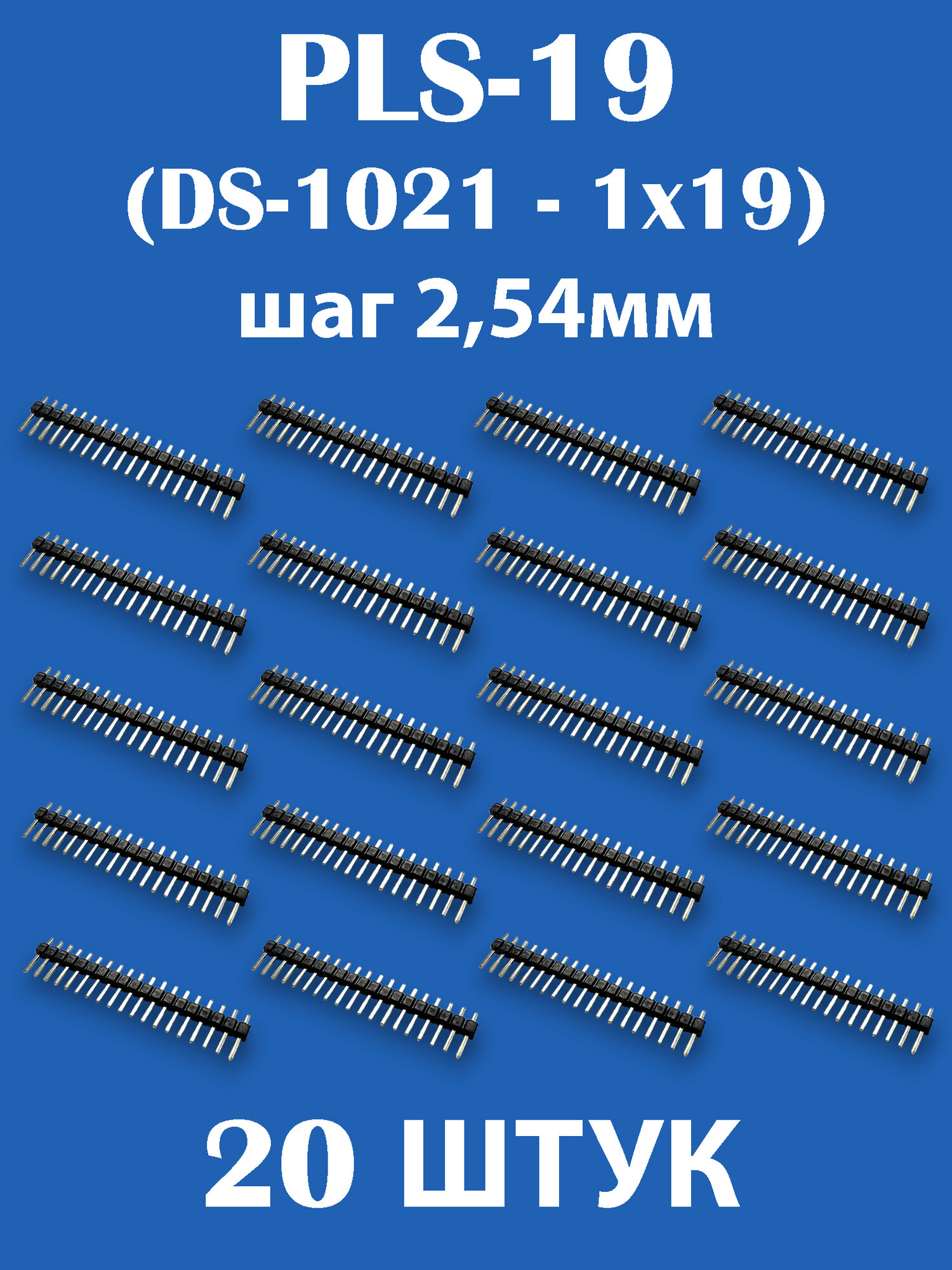 Штыревая однорядная вилка для разъемов на плату PLS-19 pin папа 2.54 мм, 20 шт для Arduino (Ардуино)