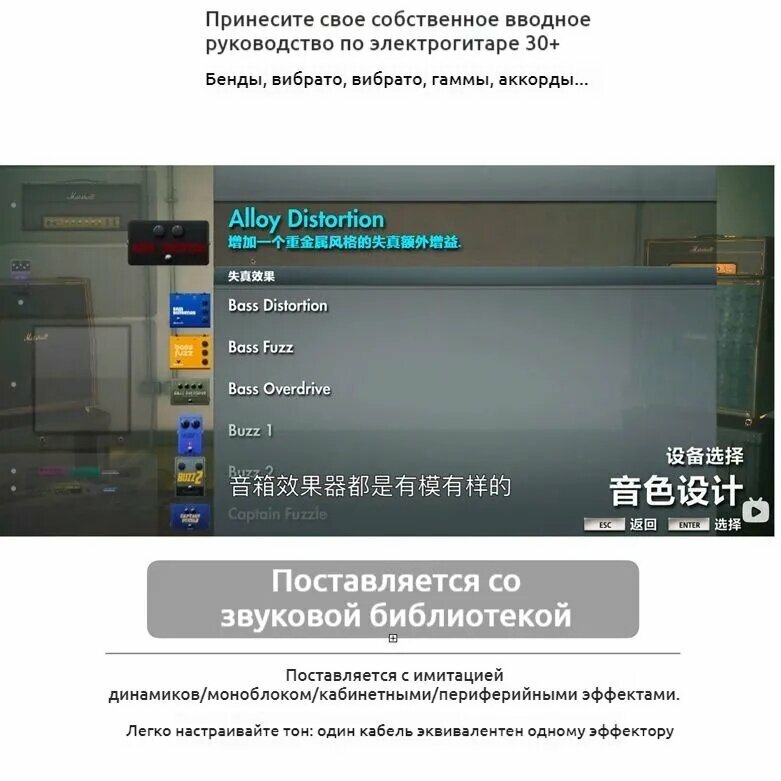 Кабель Rocksmith Real Tone Cable для гитары,3M PS4/XBOX/MAC/Steam/PC — фото 1