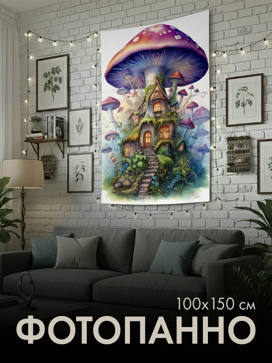 Панно тканевое PrintyFull / 100x150 см / акварель, картина