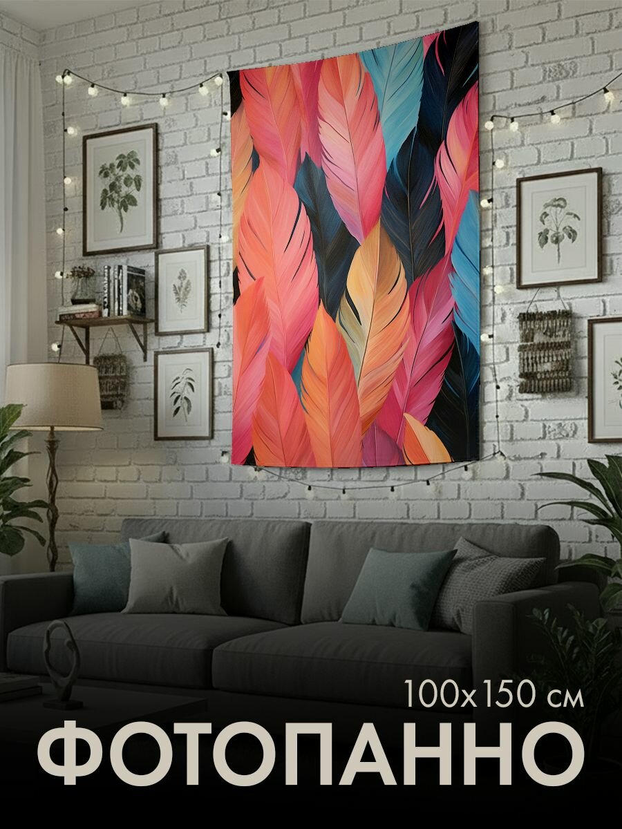 Панно тканевое PrintyFull / 100x150 см / искусство, коллаж