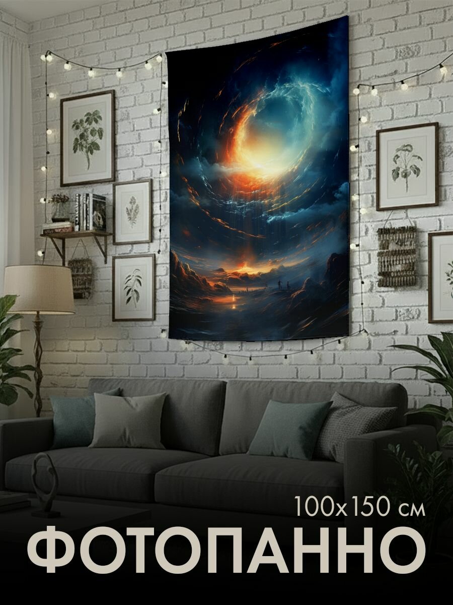 Панно тканевое PrintyFull / 100x150 см / фотография