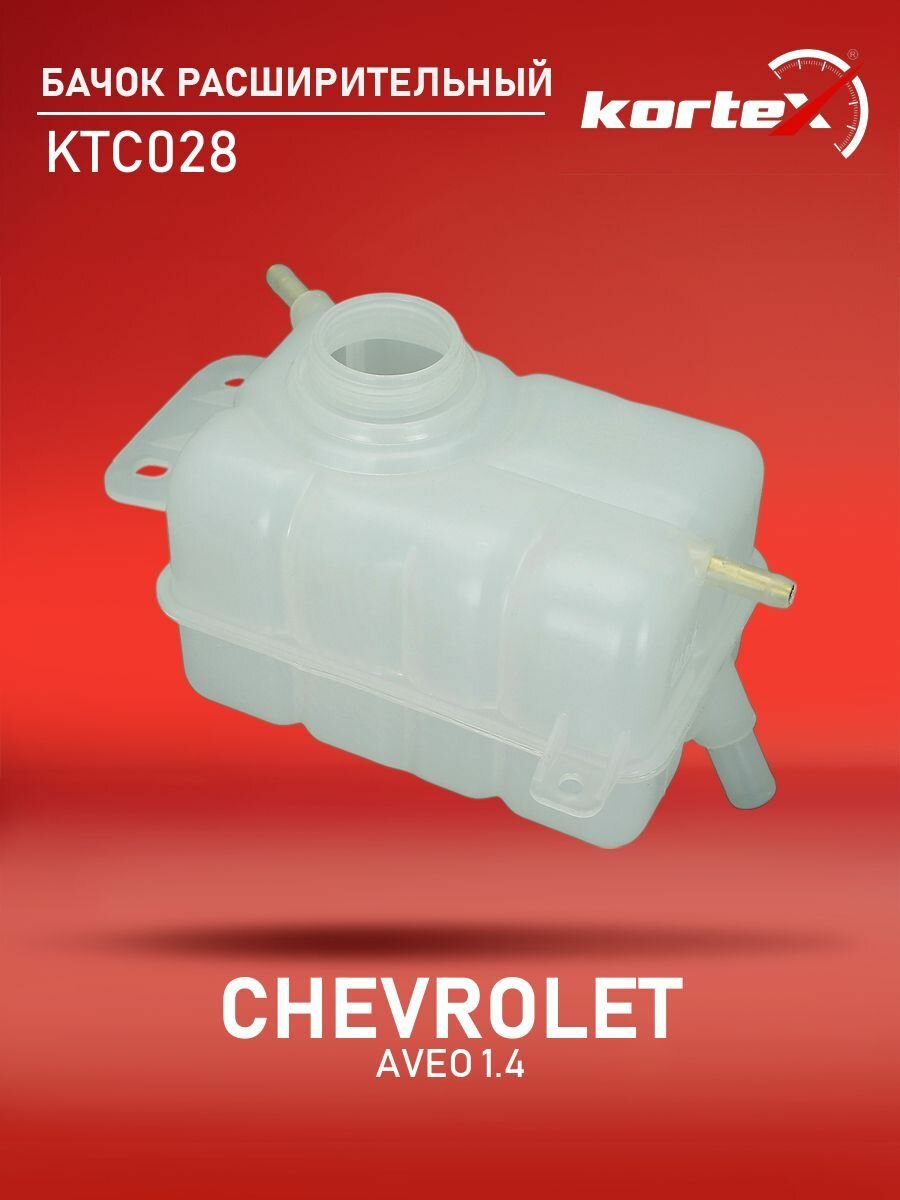 Бачок расширительный Шевроле Авео / Chevrolet Aveo 05-11 P100049, BD1004, 96930818