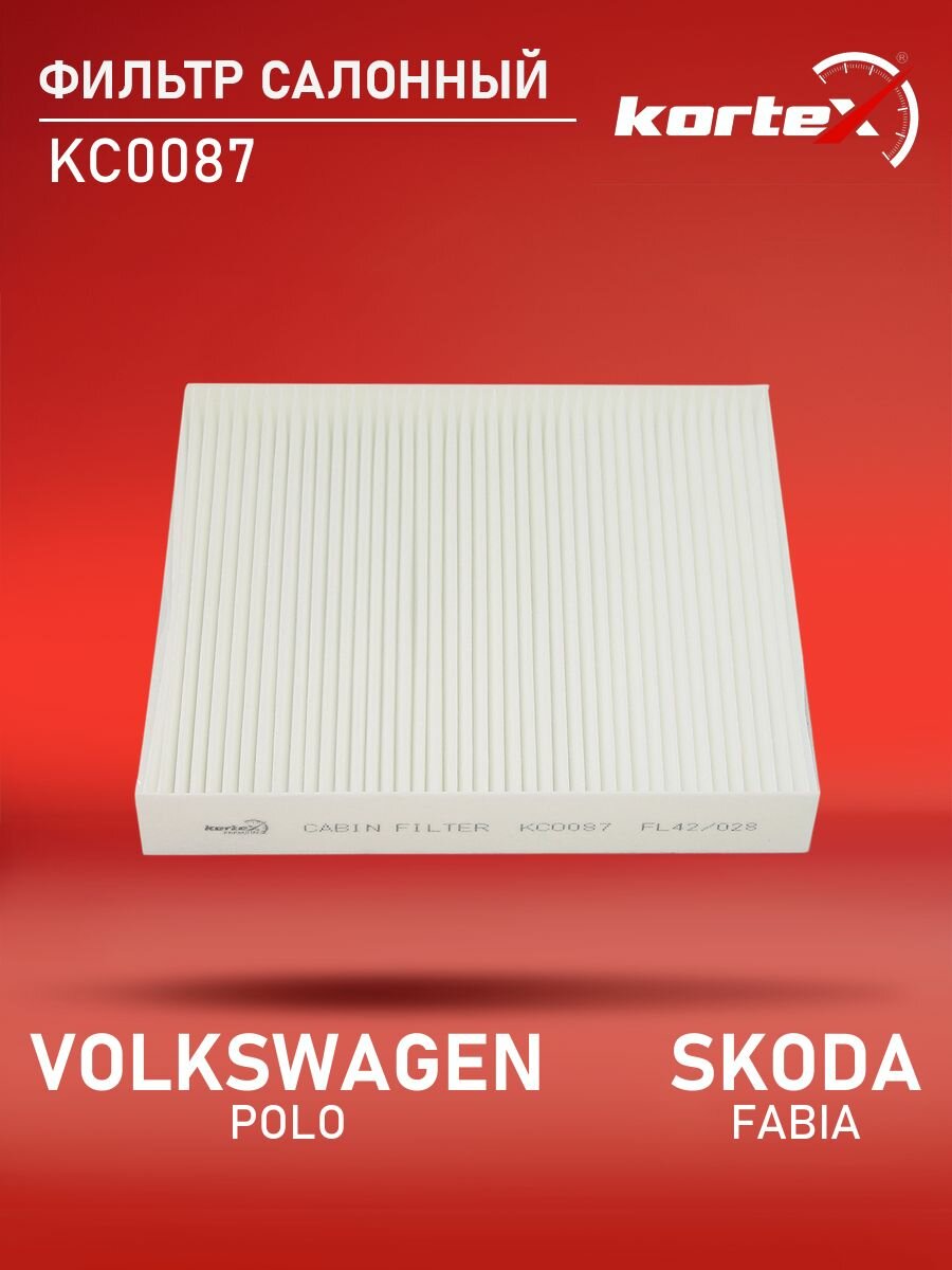Фильтр салонный Audi Ауди A1, Seat Сеат IBIZA, TOLEDO, Skoda Шкода Fabia Фабия, Rapid Рапид, Roomster Румстер, Volkswagen VW Фольксваген Polo Поло 6R0820367