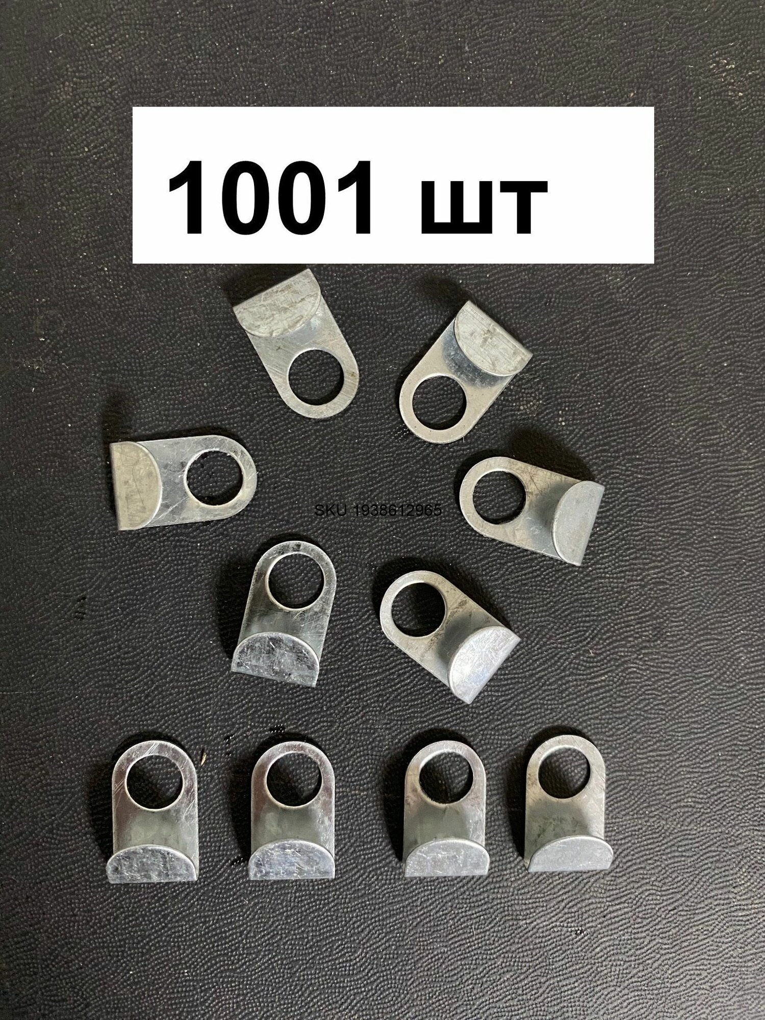 Крючки для авточехлов