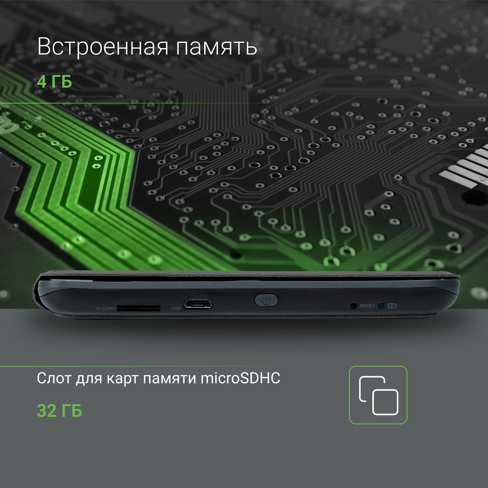 Электронная книга — фото 1