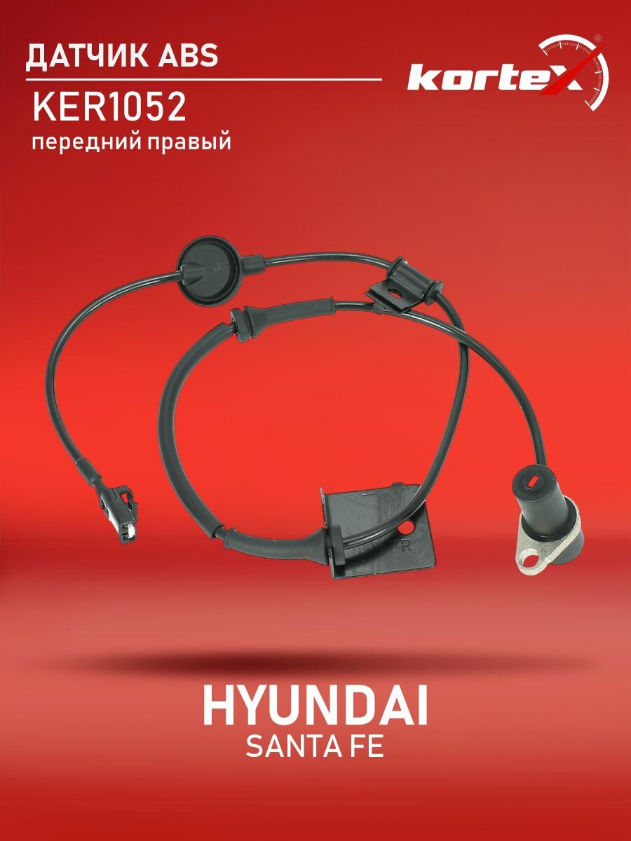 Датчик ABS HYUNDAI SANTA FE 01- передний правый
