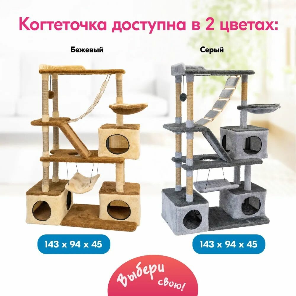 Когтеточка — фото 1