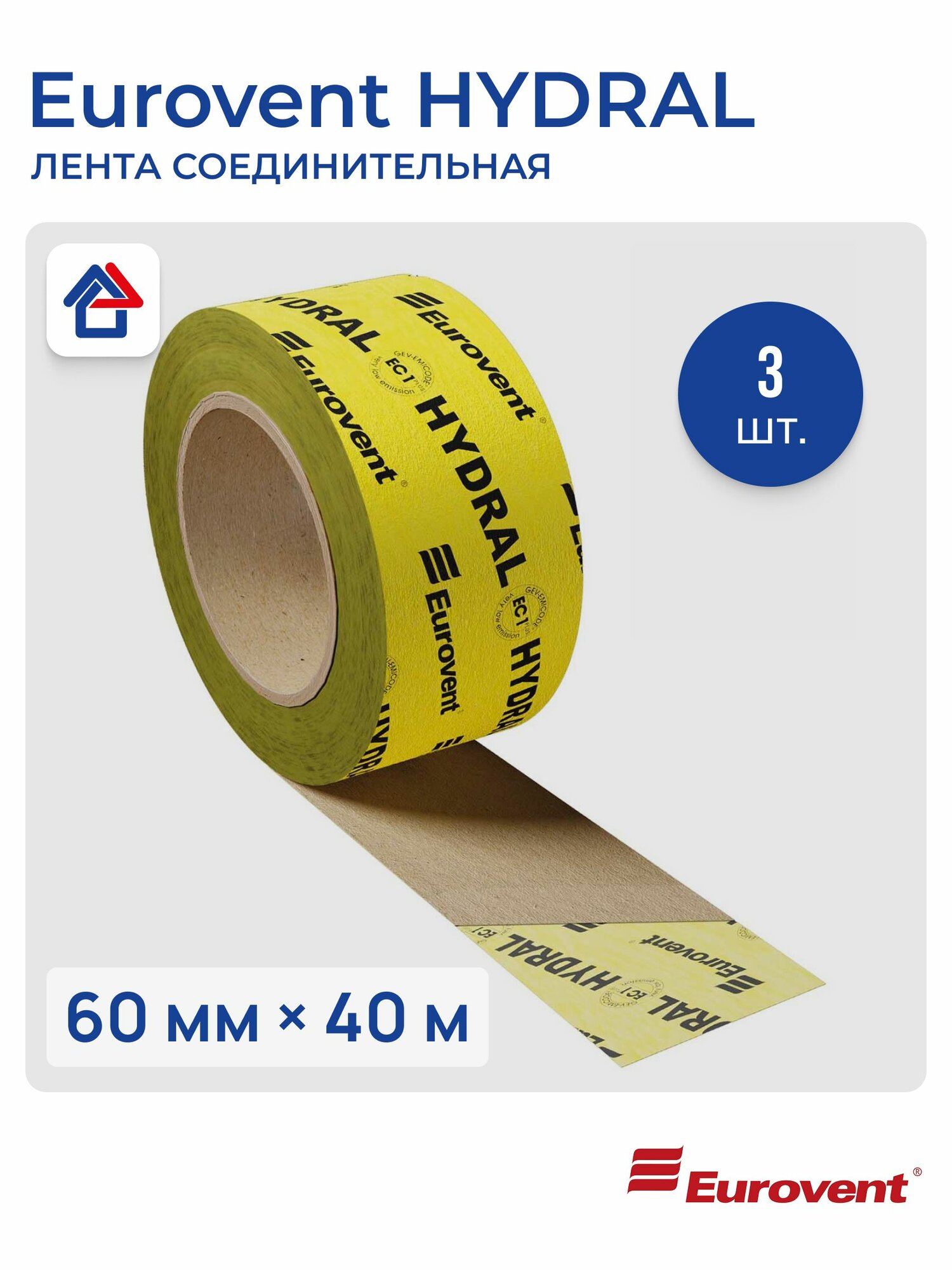 Клейкая лента Eurovent HYDRAL 60мм х 40м односторонняя Евровент Гидрал, 3 шт.